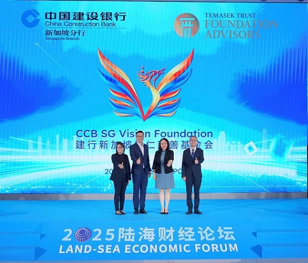China Construction Bank Establishes CCB SG Vision Foundation with TT Foundation Advisors